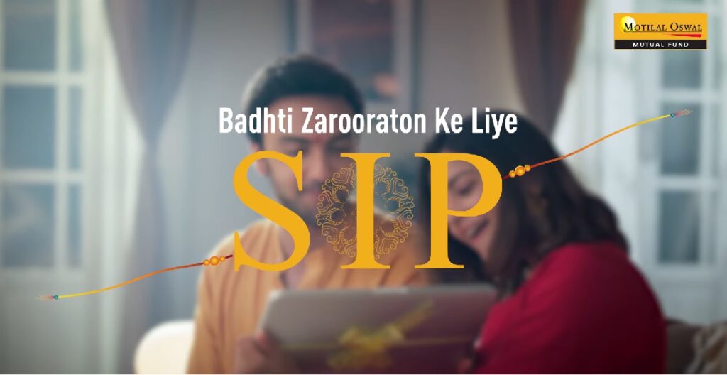 Motilal Oswal's Raksha Bandhan Campaign: "For Growing Needs, SIP ...