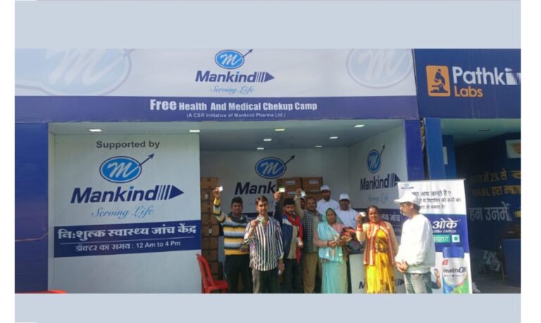 Mankind Pharma launches 45-day healthcare initiative at Mahakumbh ...