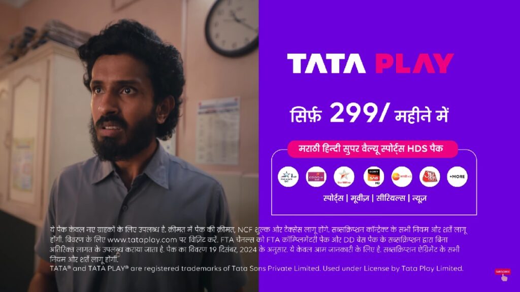 Tata Play launches 'Sirf Lage Mehenga' TVC with new super value packs ...